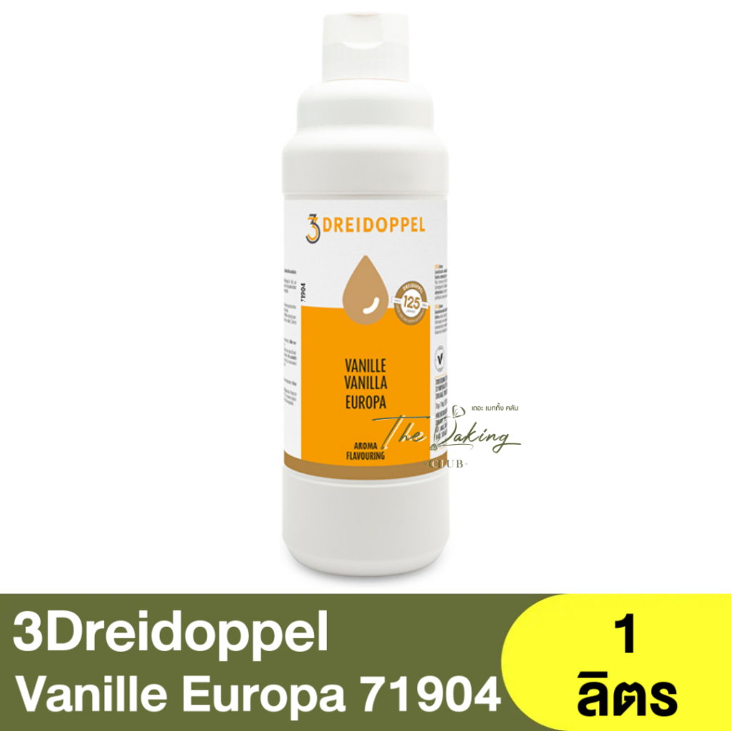 อโรม่า วานิลาชนิดเข้มข้น 1 ลิตร 3 Dreidoppel Aroma Flavuring Vanille ...