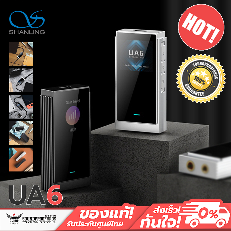 Shanling - UA6 DAC/AMP พกพาชิป Cirrus Logic CS43131 x4 รองรับ 32bit/768kHz, Hi-Res ประกันศูนย์ ...