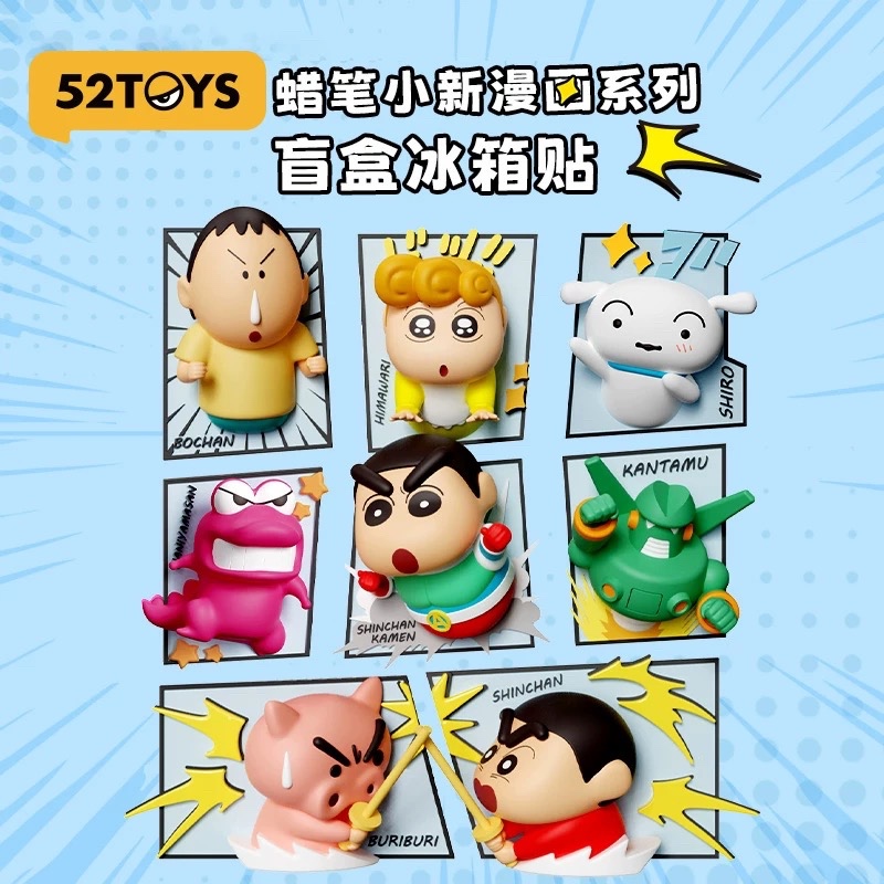 [Pre-Order] 52TOYS Crayon Shin Chan Comic Fridge Magnet Merch ลิขสิทธิ์ ...