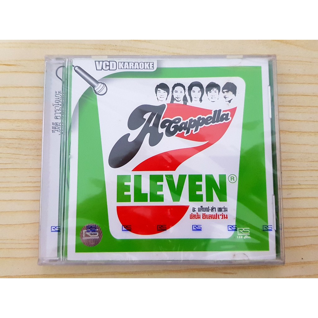 VCD แผ่นเพลง (สินค้ามือ 1) Acappella 7 อัลบั้ม Eleven อีเลิฟเว่น เพลง ...