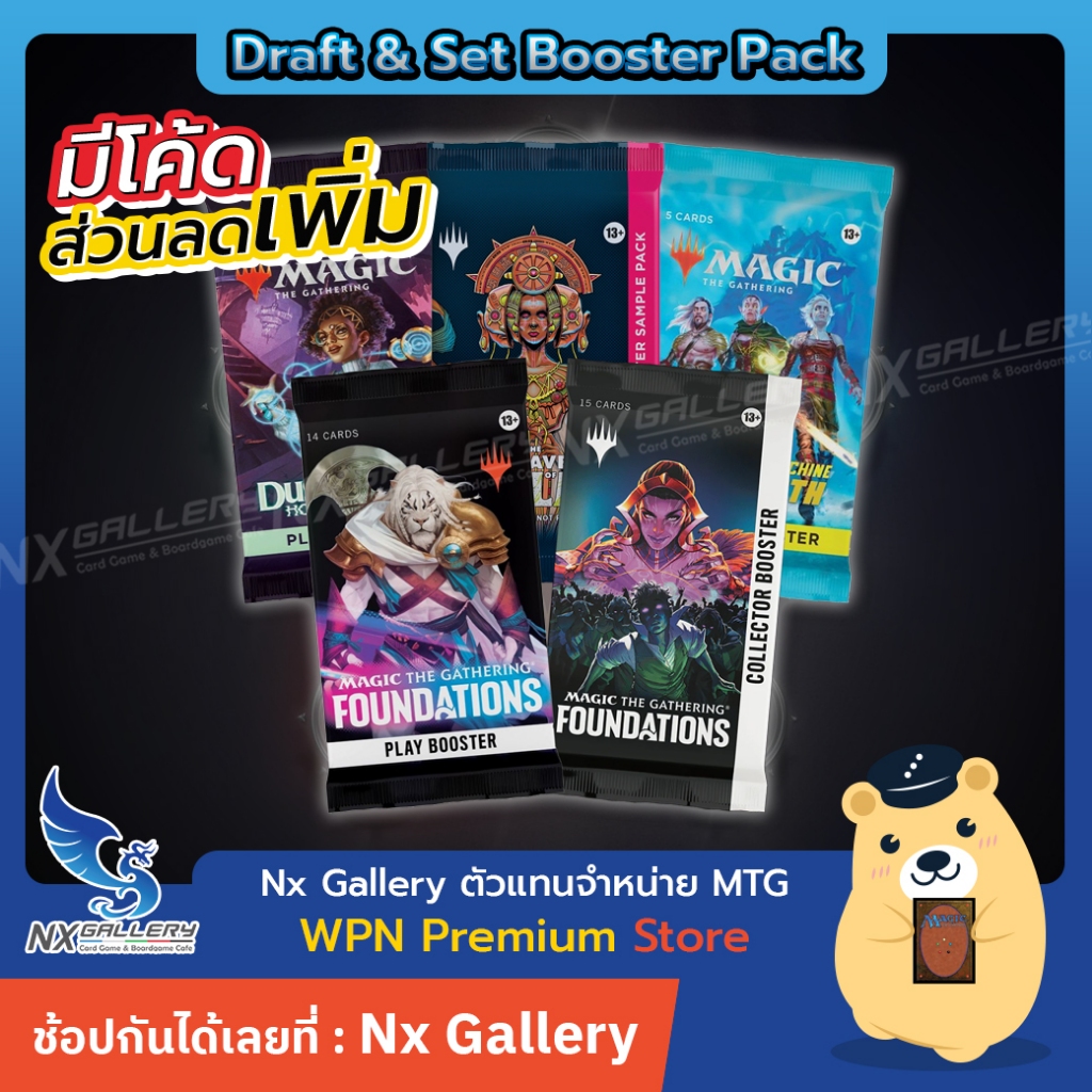 [MTG] Booster Pack - Foundations, Duskmourn, Ixalan, Phyrexian, Jump ...