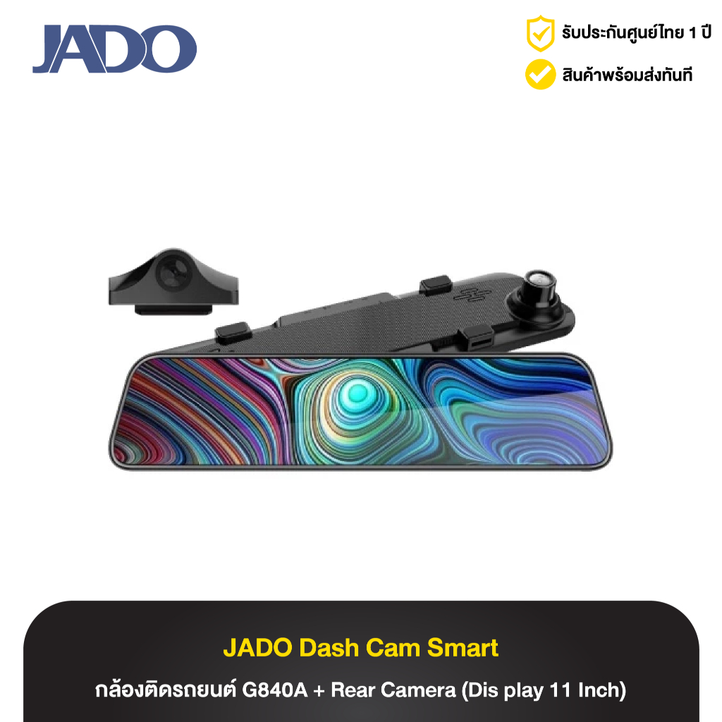 กล้องติดรถยนต์ JADO Car black boxes G840A + Rear Camera (Display 12 ...
