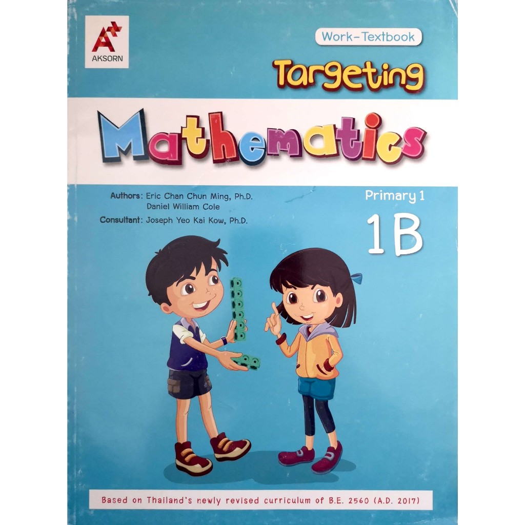 [[หนังสือราคาถูก]] Targeting Mathematics (Work-Textbook) Primary 1B ...