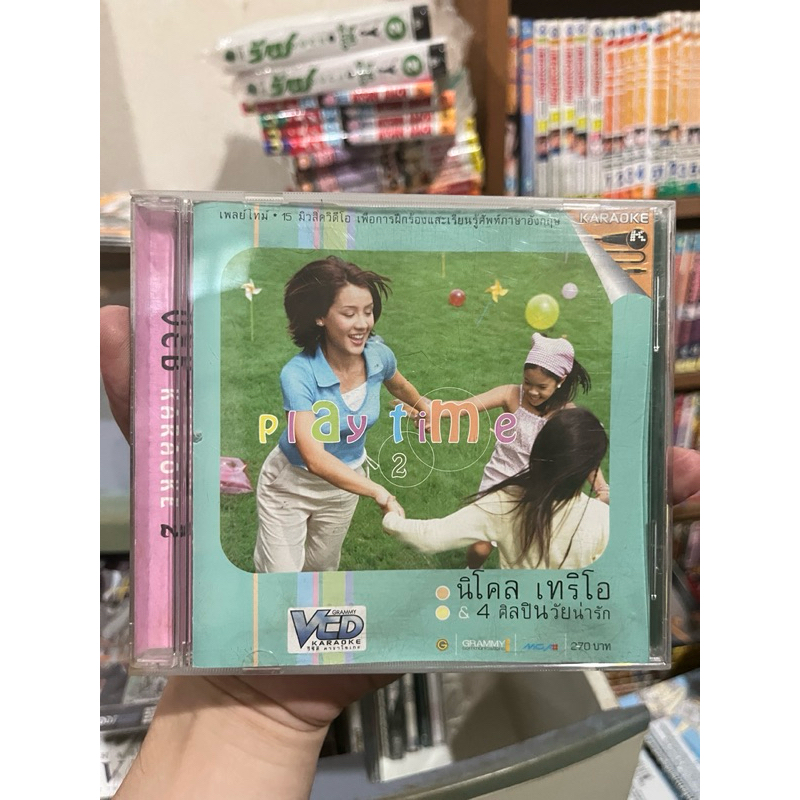 VCD Play time นิโคล เทริโอ เพลง | Shopee Thailand