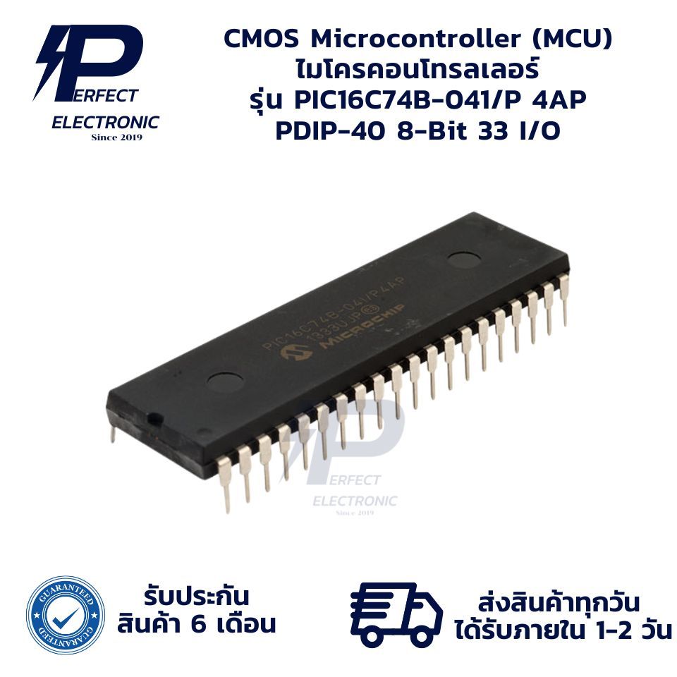 PIC16C74B-041/P4AP PDIP-40 8-Bit 33 I/O CMOS Microcontroller (MCU) ไมโครคอนโทรลเลอร์ " มีสินค้า ...