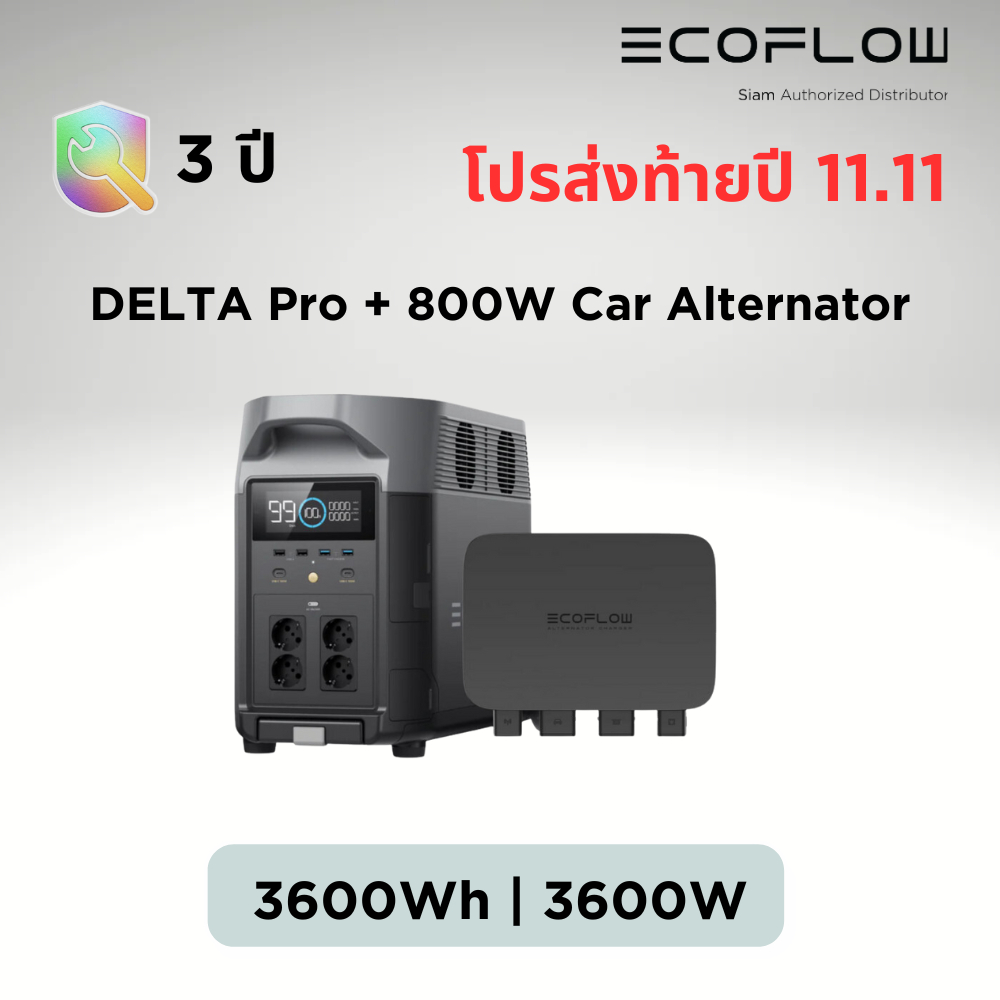 DELTA Pro + 800W Car Alternator | Shopee Thailand