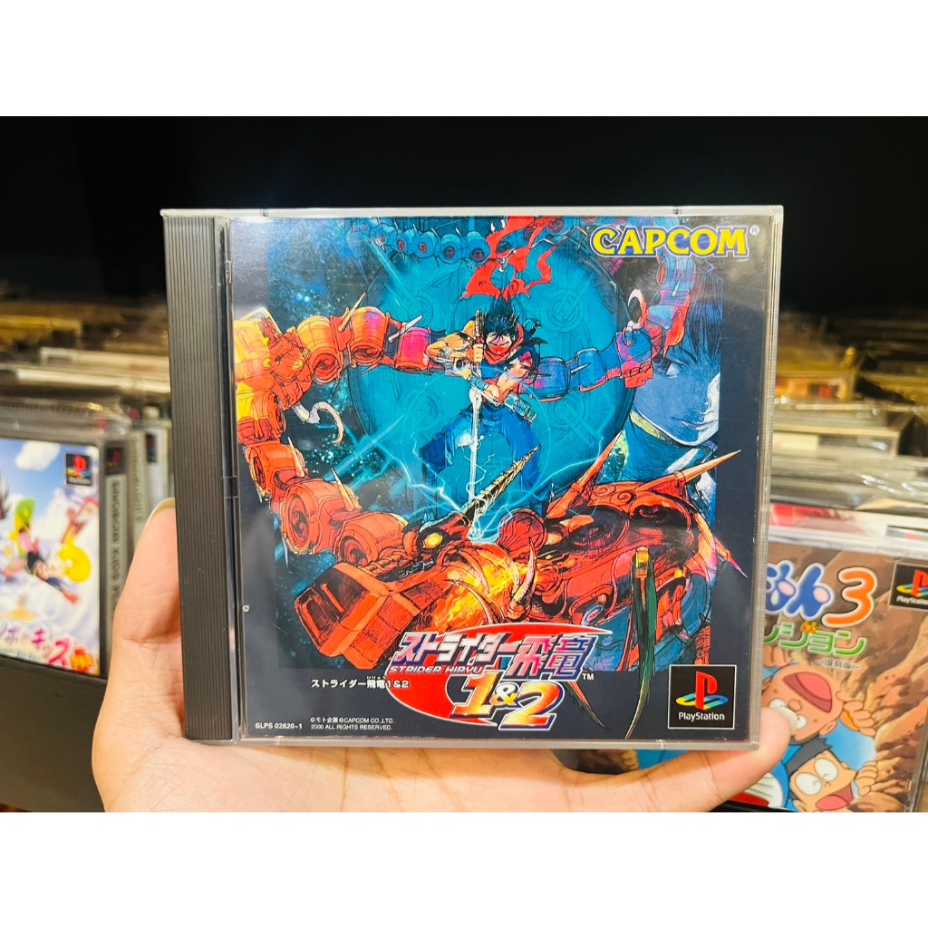 แผ่นแท้ [PlayStation 1 ] : Strider Hiryu 1+2 Collection By Capcom กล่อง ...