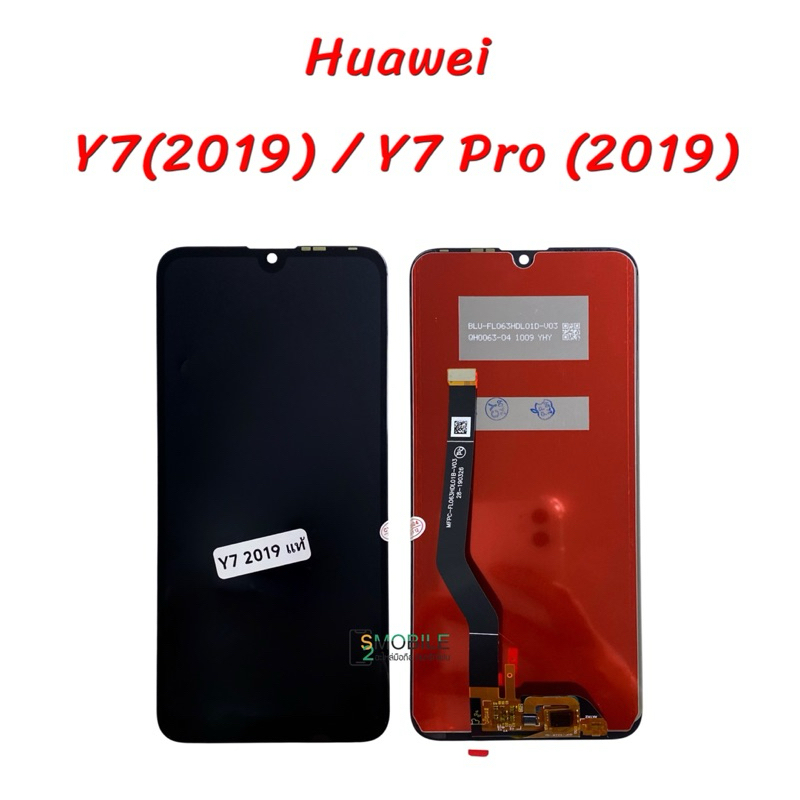 จอ Huawei Y7Pro(2019) , Y7(2019) |ชุดหน้าจอพร้อมทัชสกรีน LCD Screen ...