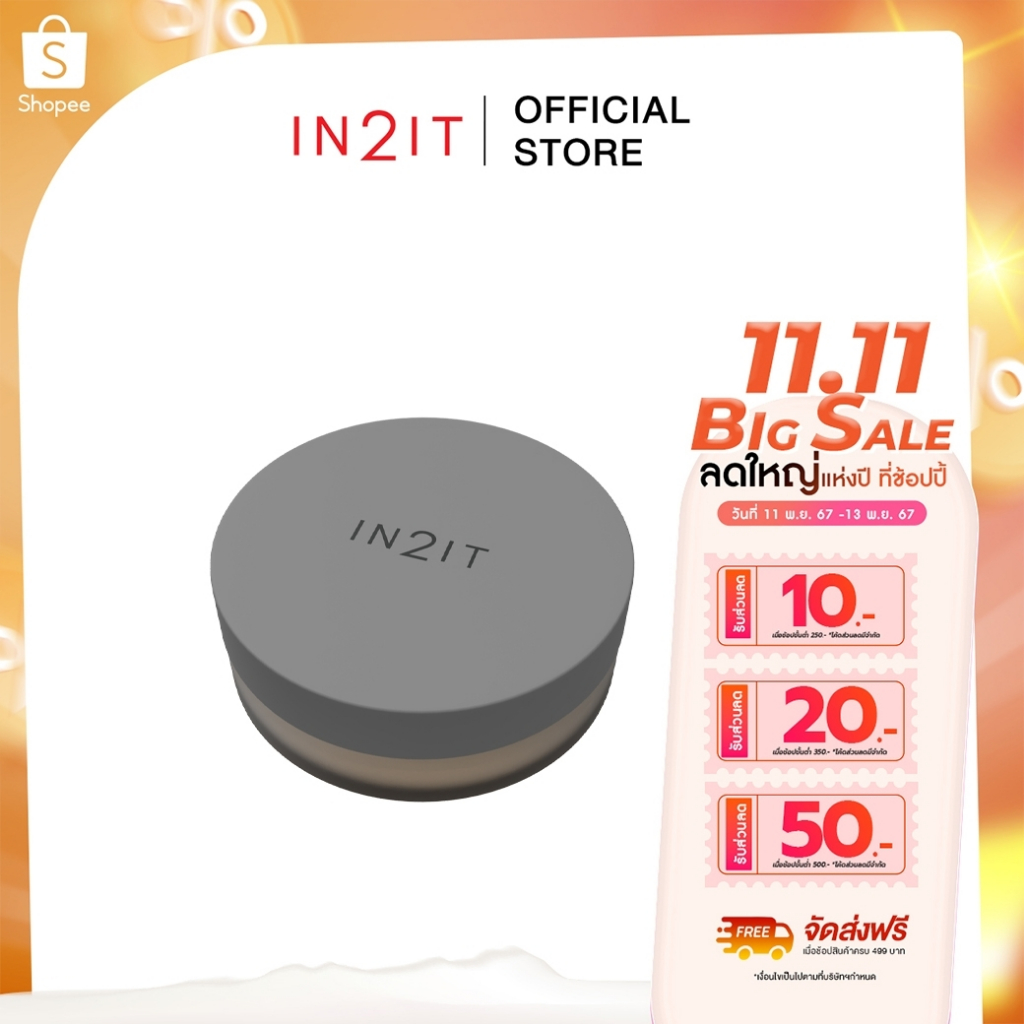 IN2IT Mattifying Loose Powder- แป้งฝุ่น Natural Beige [MLP01] | Shopee ...
