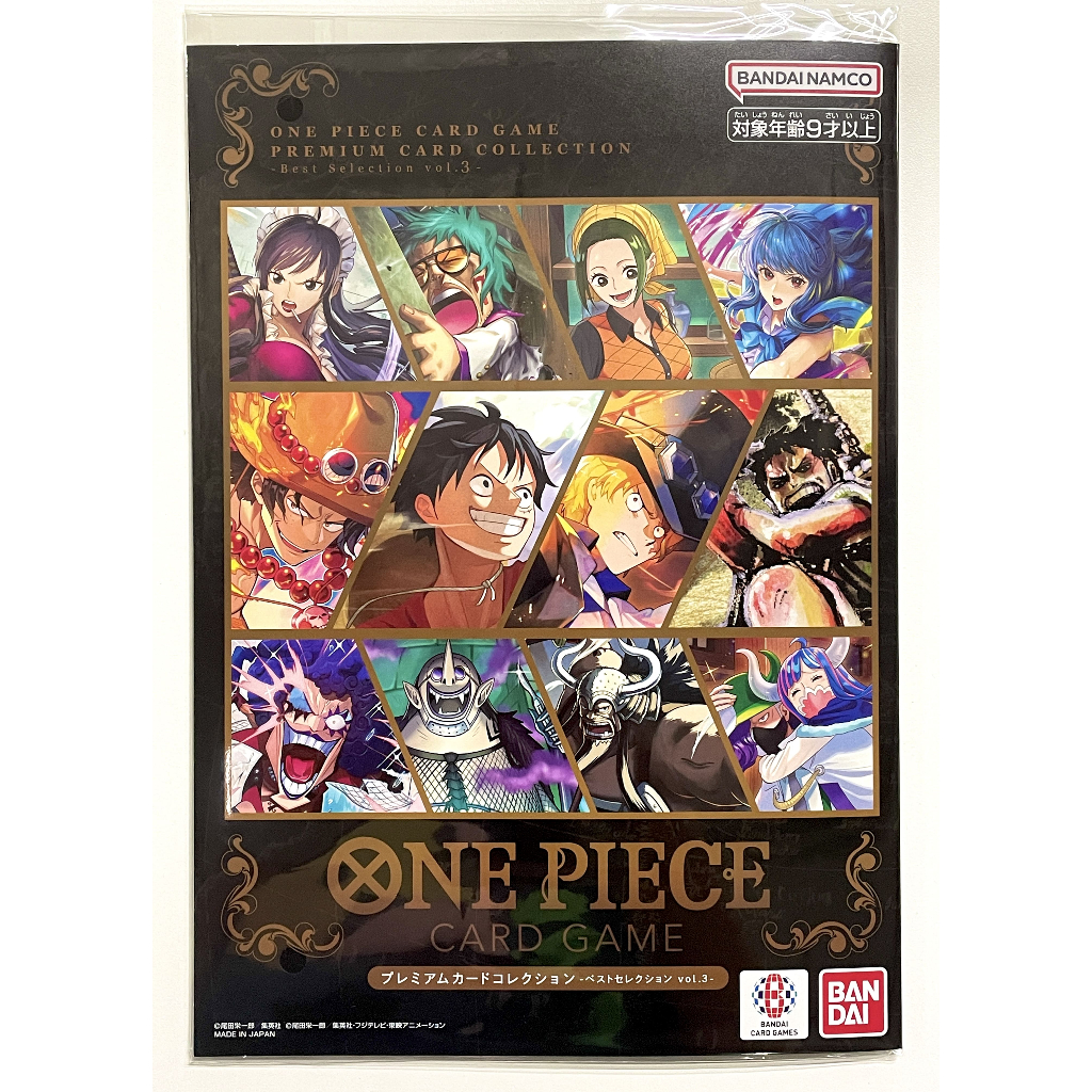 แฟ้ม One Piece Card Game Premium Card Collection -Best Selection Vol.3- | Shopee Thailand
