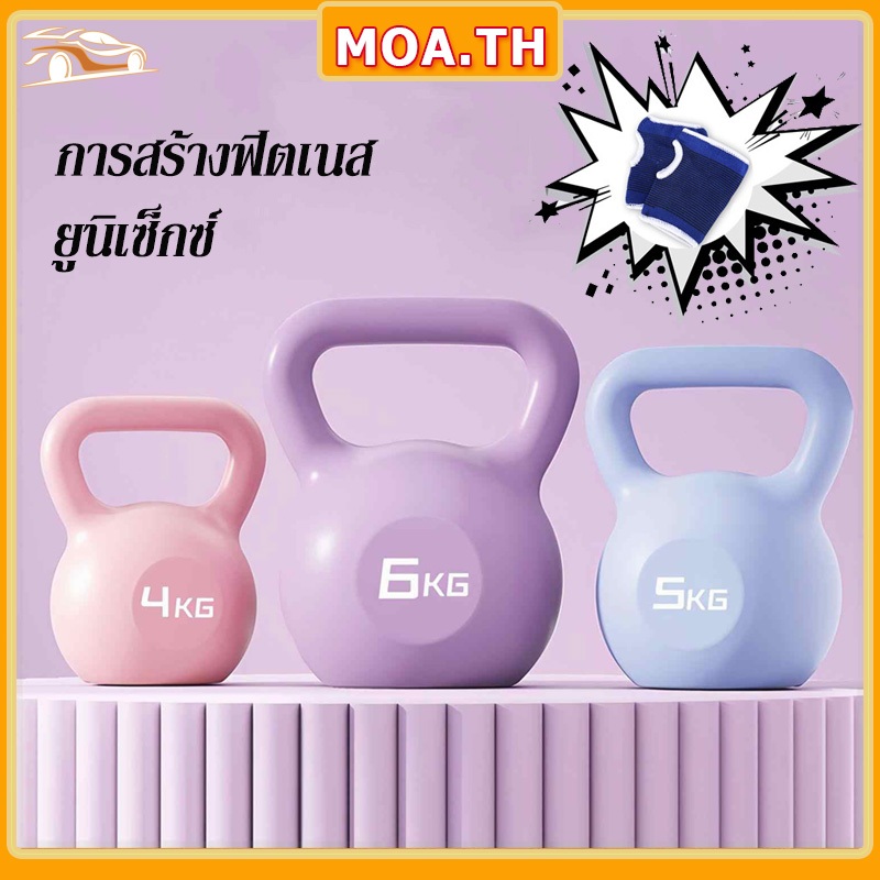 ดัมเบล แคทเทิลเบล 2/4/6/8/10KG Kettlebell ดัมเบลหูหิ้ว ลูกตุ้มยกน้ําหนัก ดัมเบลลูกตุ้ม | Shopee ...
