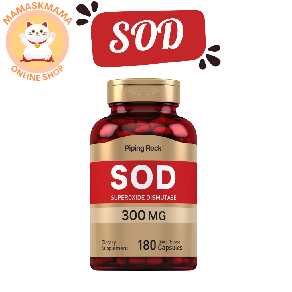 SOD Superoxide Dismutase 2400 Units, 300 mg, 180 Quick Release Capsules ...