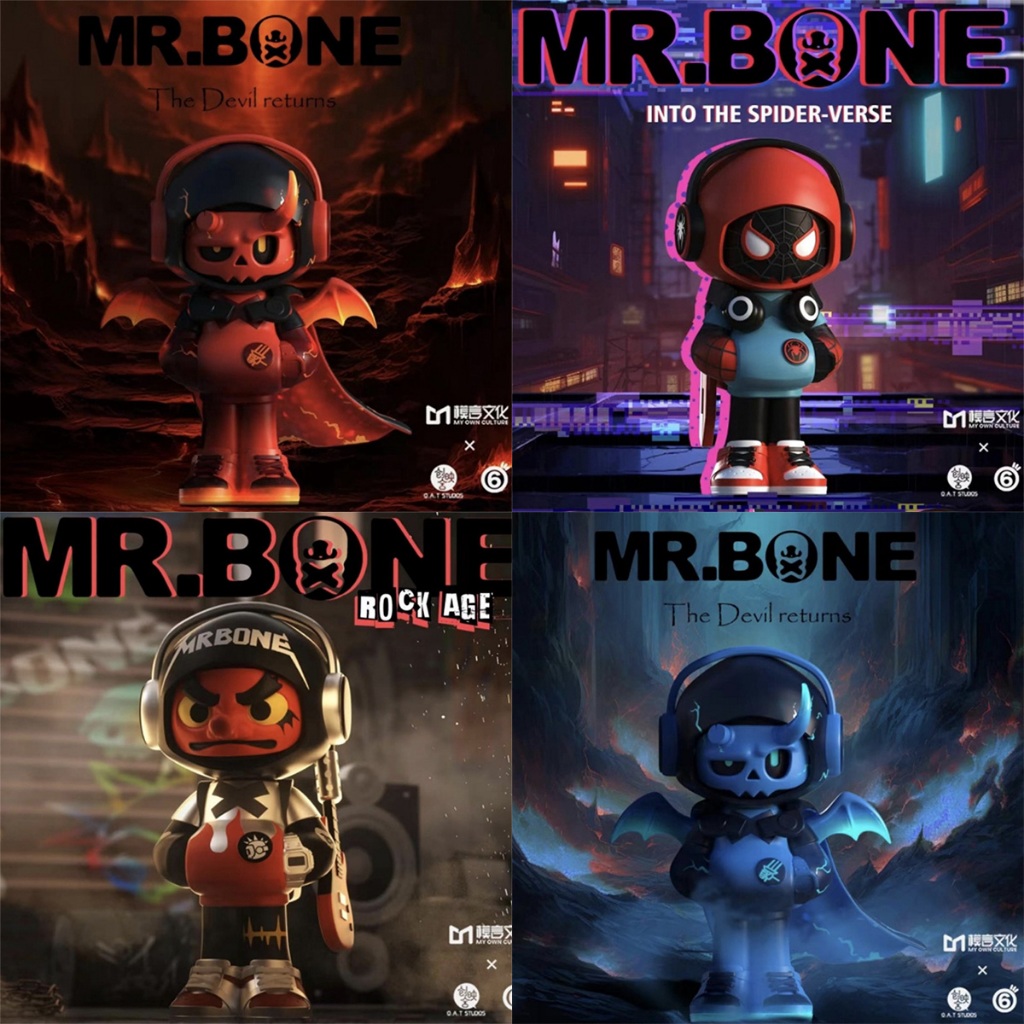 gachabox Mr.Bone Mini Series Special Edition | Shopee Thailand