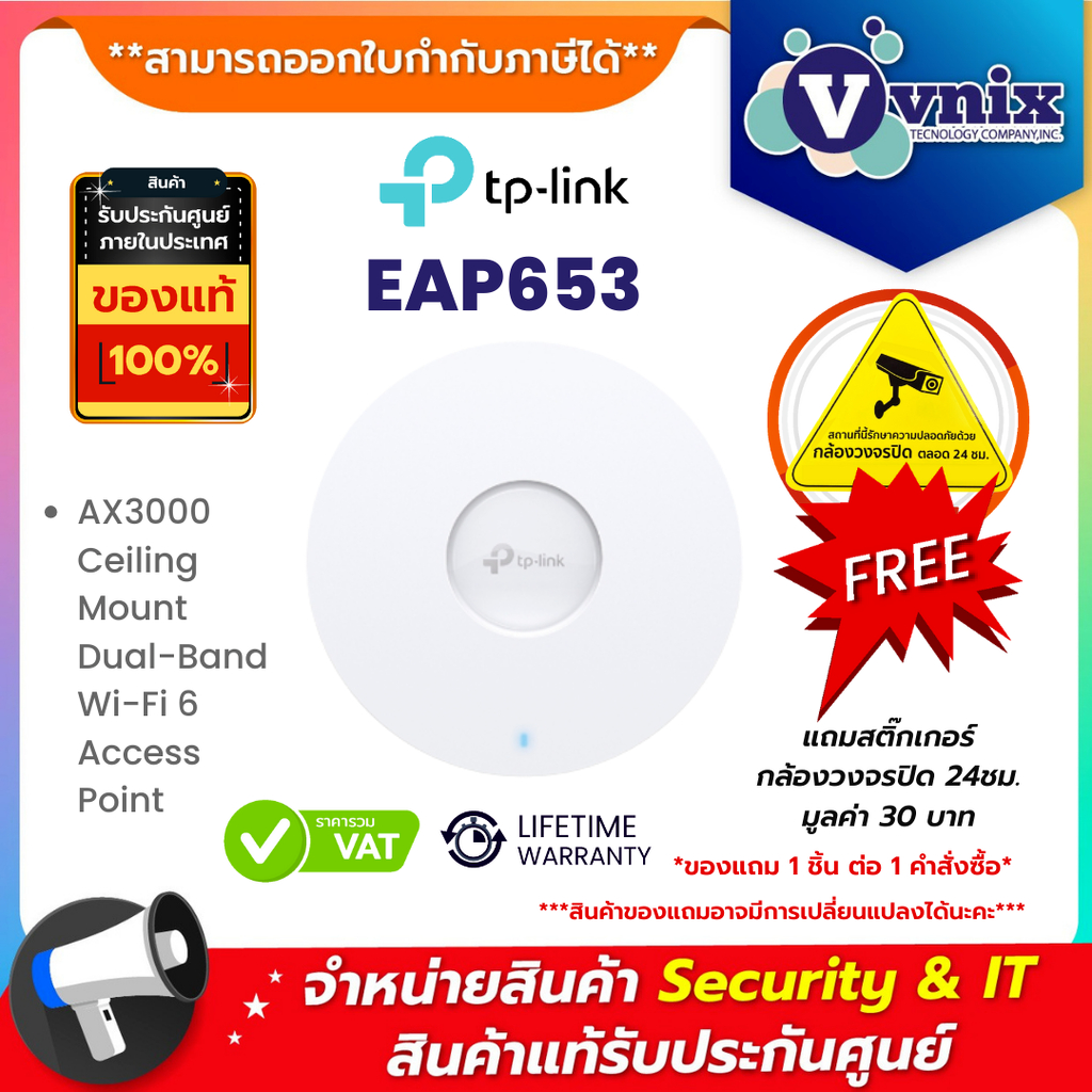 EAP653 TP-Link AX3000 Ceiling Mount Dual-Band Wi-Fi 6 Access Point By ...