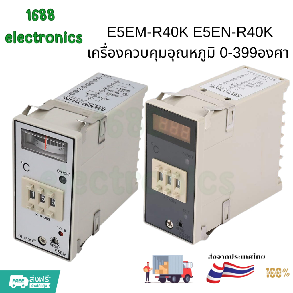 E5EM-R40K E5EN-R40K เครื่องควบคุมอุณหภูมิ 0-399องศา 100/ 240VAC ขนาดจอ ...