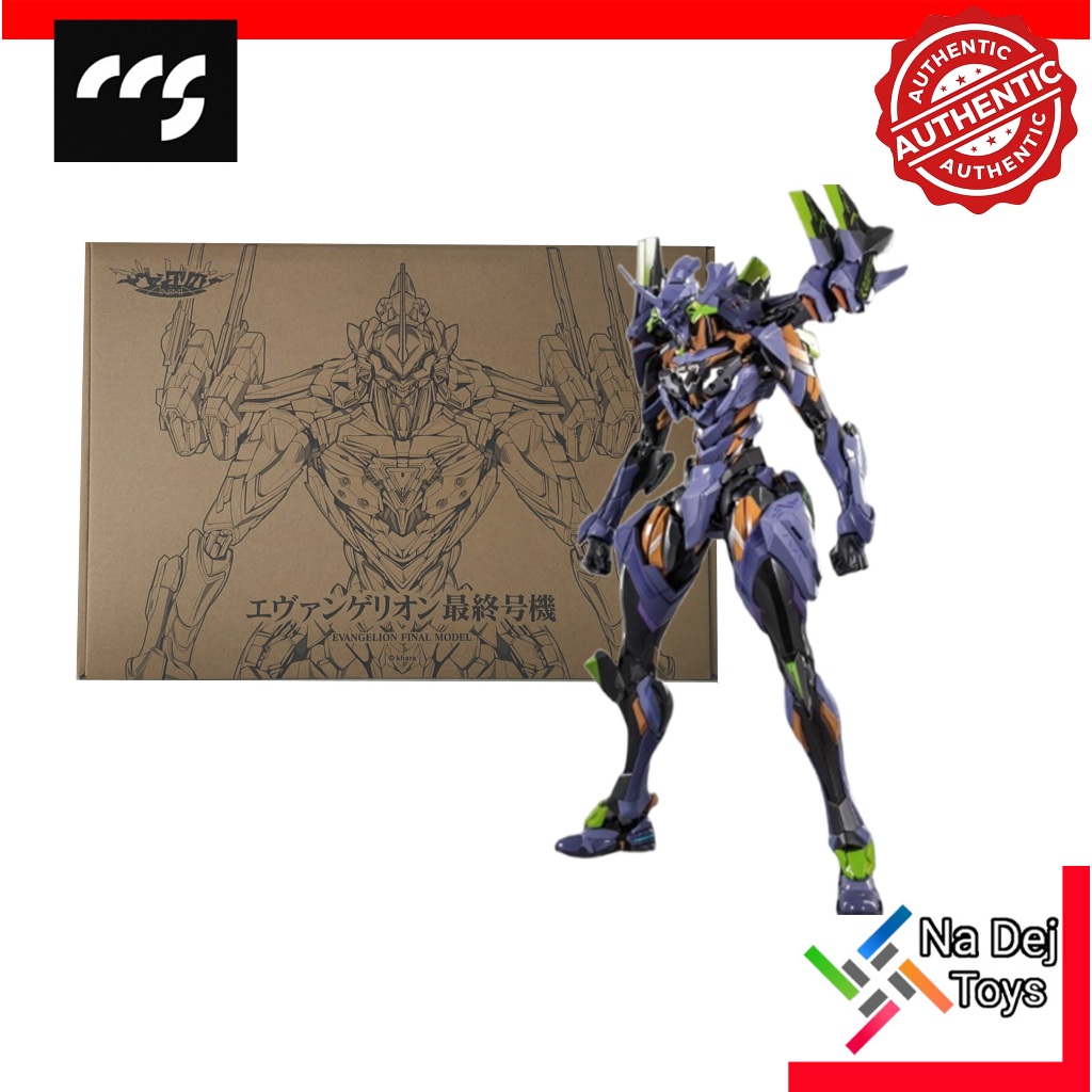 CCS Toys Evangelion Final Code Figure ซีซีเอส ทอยส์ อีวานเกเลี่ยน ไฟนอล ...