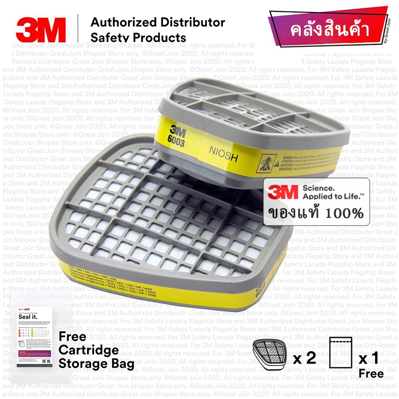 ตลับกรอง 3M 6001, 6002, 6003, 6004, 6005, 6006 ของแท้ ตลับกรองป้องกันไอระเหยสารเคมี สี ทินเนอร์ ...