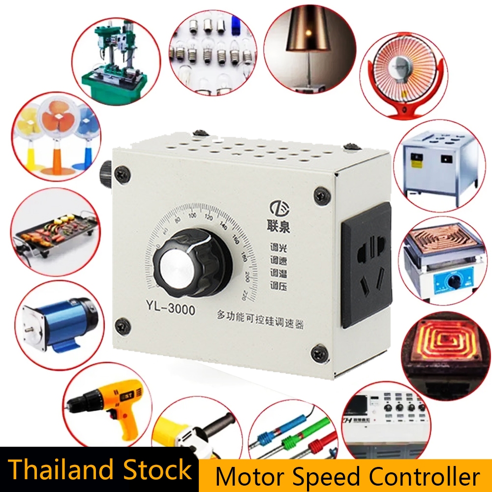 【Thailand Stock】Motor Speed Controller 3000W AC 220V Variable Voltage ...