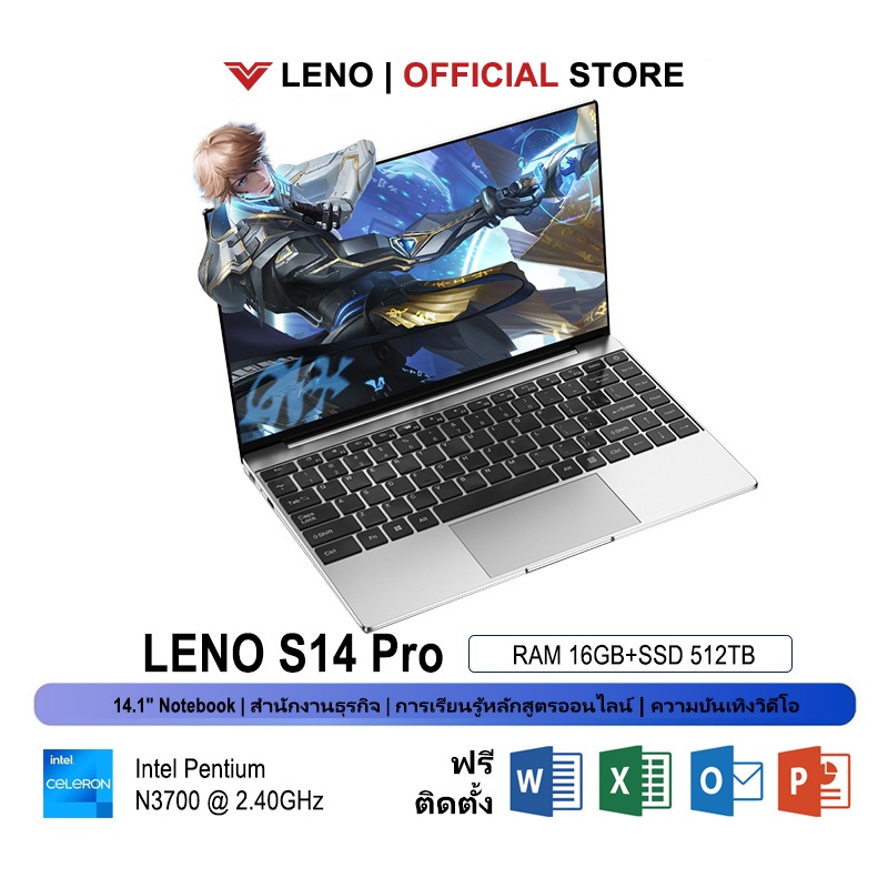 NEW LENO S14 Pro โน๊ตบุ๊ค หน้าจอ14.1 นิ้ว RAM16GB SSD 512GB Windows 11 ...