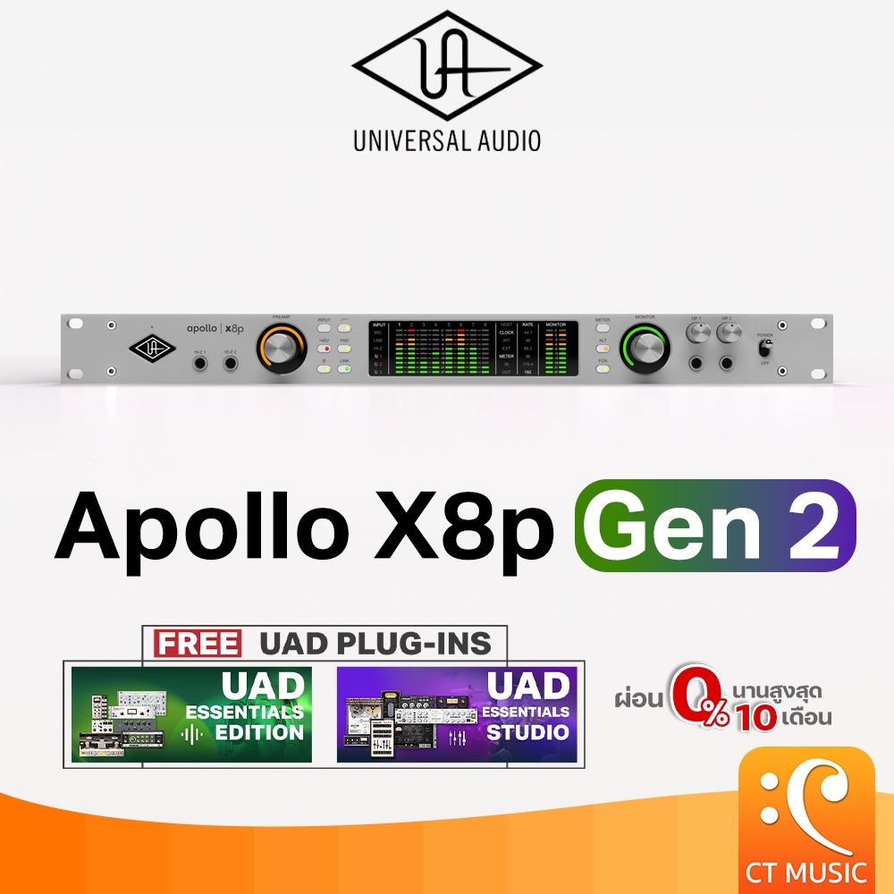 Universal Audio Apollo X8P Gen 2 Audio Interface ออดิโอ อินเตอร์เฟส ...