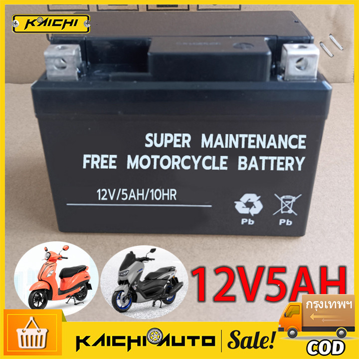แบตเตอรี่ 12V5Ah/10HR Honda Click125i ทุกรุ่นหัวฉีด ฮอนด้า คลิก125i ทุก ...