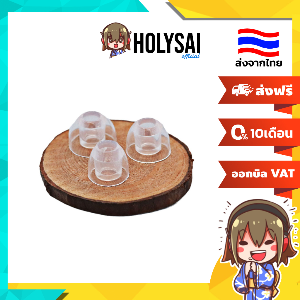 X-Tips Skytips จุกหูฟังยางคุณภาพสูง สำหรับใช้งานกับหูฟังอินเอียร์ 1 ...