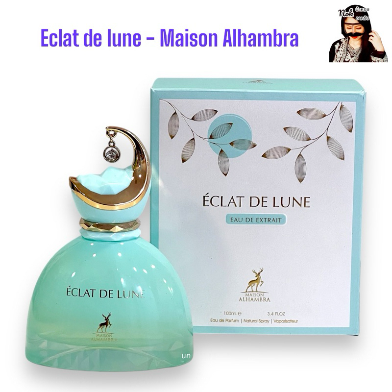 Eclat de lune 100ml. Eau De Extrait - Maison Alhambra | Shopee Thailand