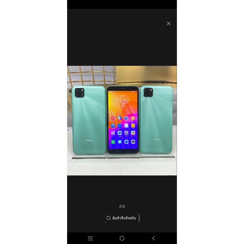 มือถือมือสองhuawei y5p 2020 | Shopee Thailand