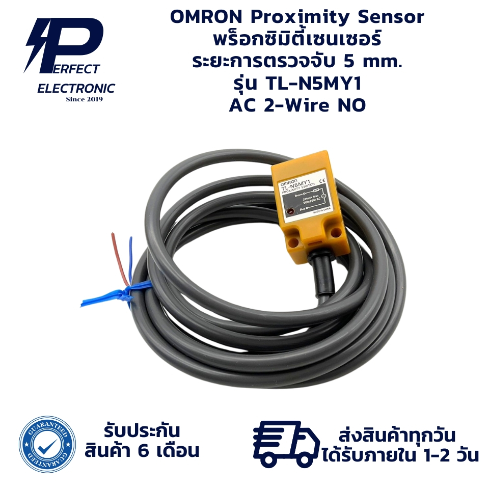 TL-N5MY1 AC 2-Wire NO OMRON Proximity Sensor พร็อกซิมิตี้เซนเซอร์ ระยะการตรวจจับ 5 mm. (รับ ...