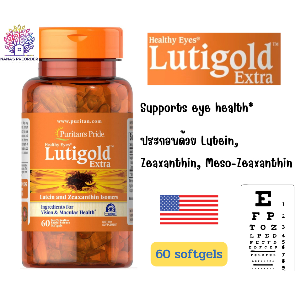 Puritan's Pride Lutigold Extra ขนาด 60 softgels | Shopee Thailand