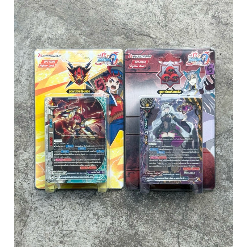 การ์ดชุดพร้อมเเข่งขัน BuddyFight BFT-FD09&FD10 จักรพรรดิสายฟ้าเขี้ยว ...