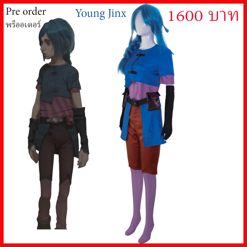 Pre order พรีออเดอ ชุด game Arcane Young Jinx Powder จินซ์ เกม อาร์เคน ...