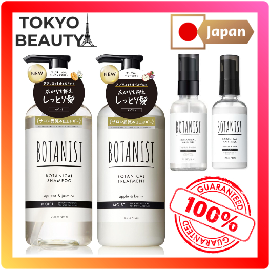 BOTANIST Moist BOTANICAL Shampoo / Treatment / Hair Oil / Hair Milk Direct From Japan | Shopee ...