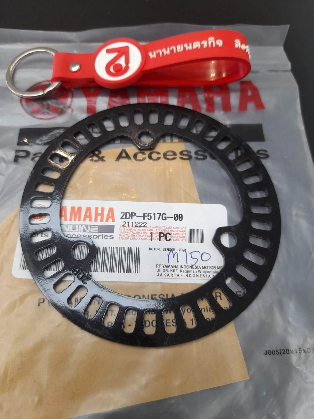 2DPF517G00 จานเซ็นเซอร์ความเร็ว NMAX XMAX แท้ YAMAHA โรเตอร์กำเนิด ...