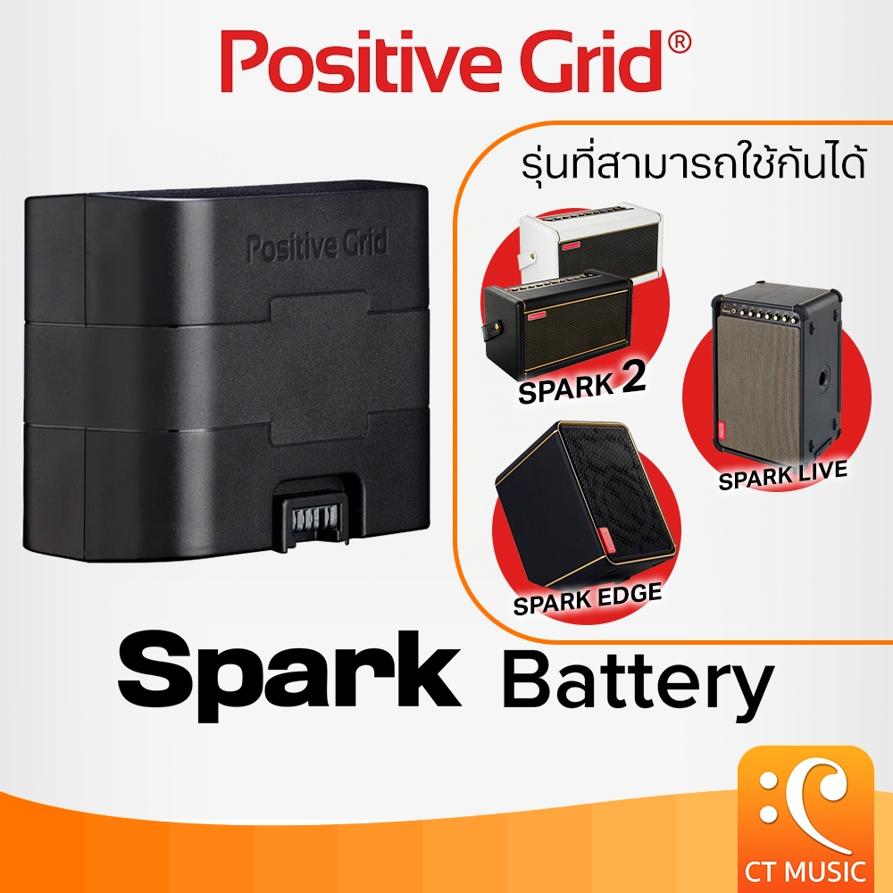 Positive Grid Spark Battery for Spark LIVE / Spark 2 / Spark EDGE ...