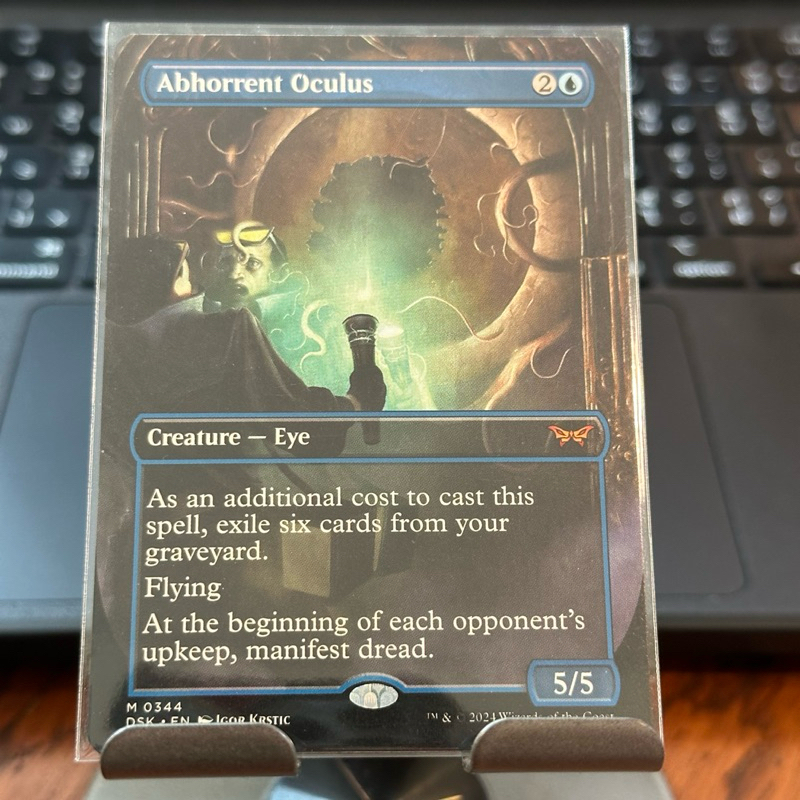 Duskmourn: House of Horror Variants: Abhorrent Oculus (0344 ...