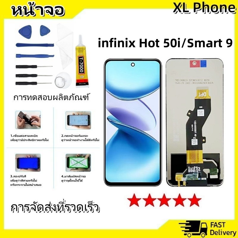 หน้าจอ LCD Display จอ + ทัช infinix Hot 50i / smart 9 งานแท้ อะไหล่มือ ...