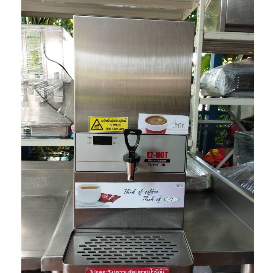 เครื่องทำน้ำร้อนอัตโนมัติ HOT WATER EZ-HOT FC-700 มือสอง รับประกัน 30 วัน | Shopee Thailand