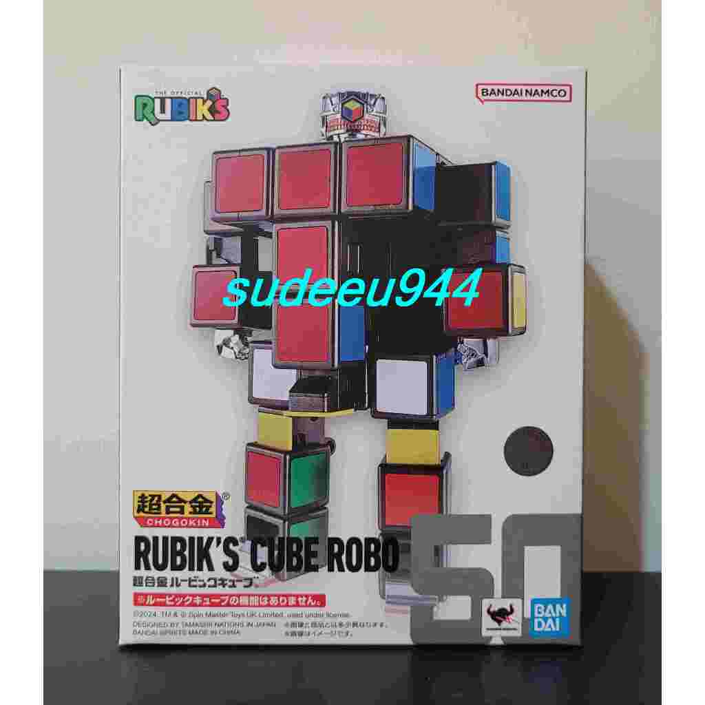Chogokin Rubik's Cube Robo (Rubiks Robo) | Shopee Thailand