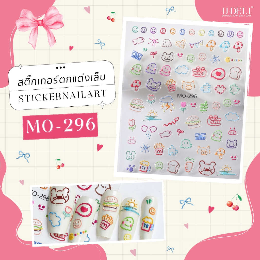 U-DELI Stickers for Nail DIY สติกเกอร์ติดเล็บ สไตล์เกาหลี ไม่ต้องลอกน้ำ ...