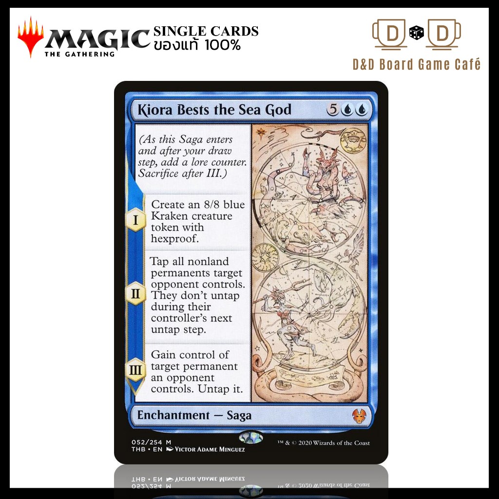[MTG] Kiora Bests the Sea God การ์ด MTG ของแท้ Magic The Gathering ...