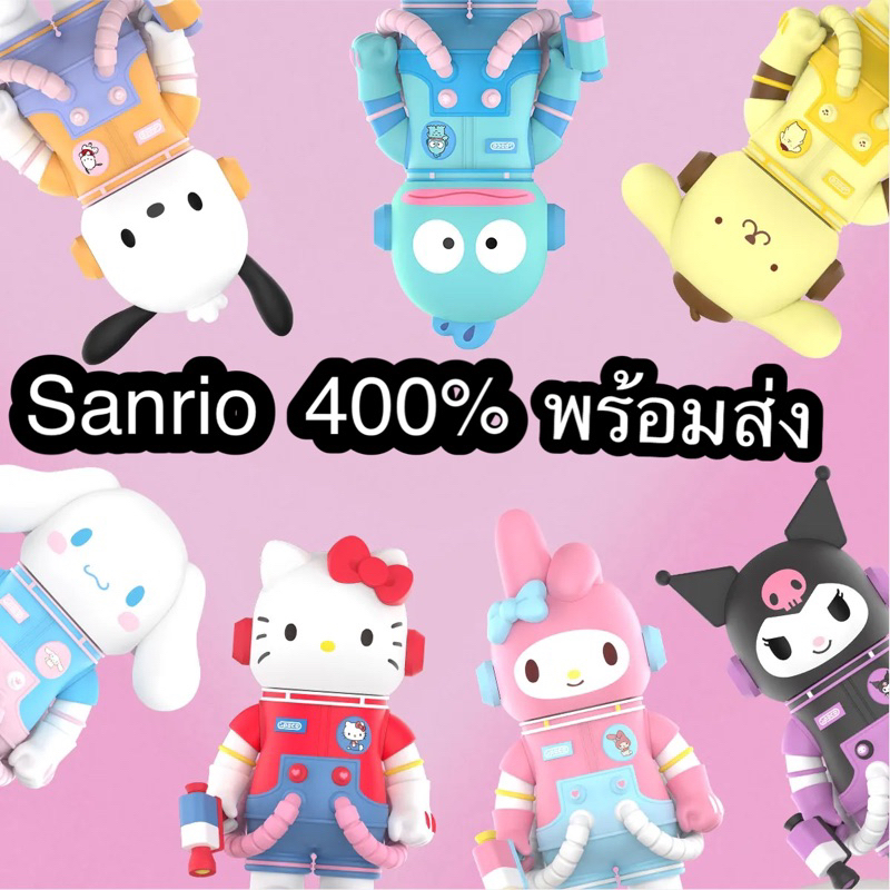 [ส่วนลด20%🔥] MEGA SPACE MOLLY 400% Sanrio Characters Molly Sanrio KITTY ...