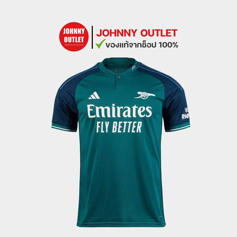 ADIDAS ARSENAL 2023/2024 THIRD REPLICA JERSEY | Shopee Thailand