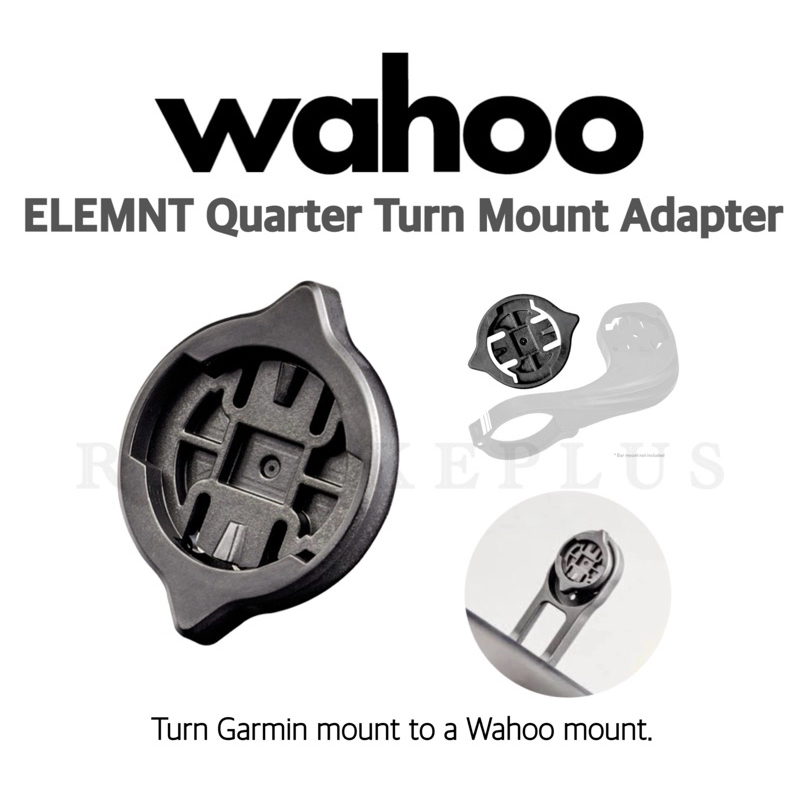 ตัวแปลงฐานไมล์ WAHOO รุ่น ELEMNT QUARTER TURN MOUNT ADAPTER แปลงขา ...