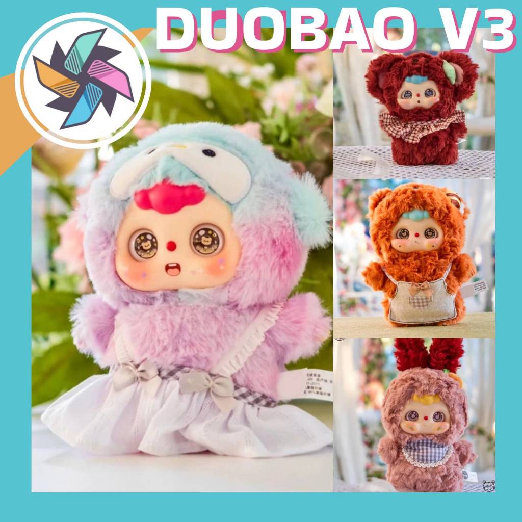 Doubao V3 ตุ๊กตาพวงกุญแจ แบบจุ่มและยกกล่อง พรีอเดอร์ เข้า 27-30 พ.ย. ...