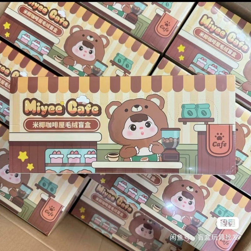 Miyee Cafe พวงกุญแจ Miye Coffee House Plush Series Blind Box ยกกล่อง ...