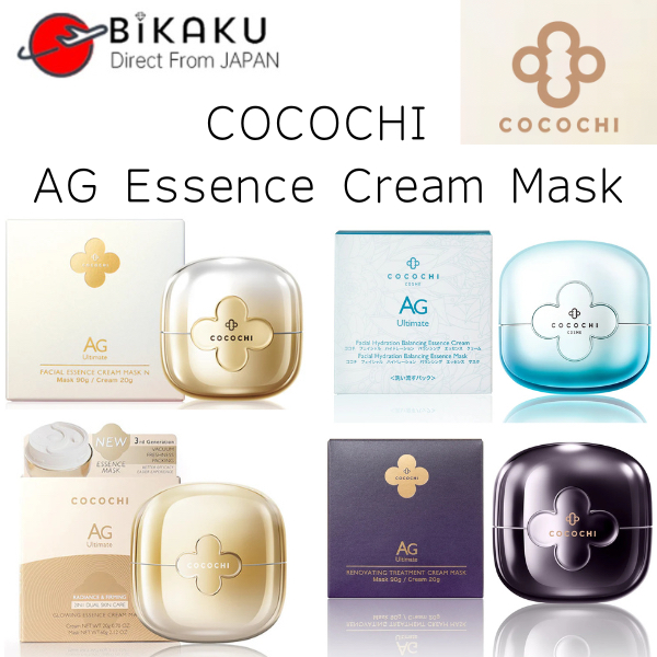Cocochi AG Ultimate Essence Cream Mask Skin care Beauty ส่งตรงจากญี่ปุ่น | Shopee Thailand
