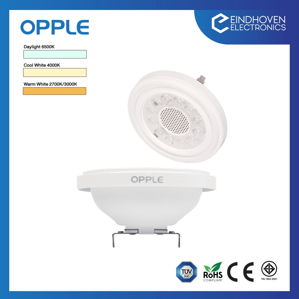 Opple หลอด LED Ecomax AR111 12W 24D Dim | Shopee Thailand