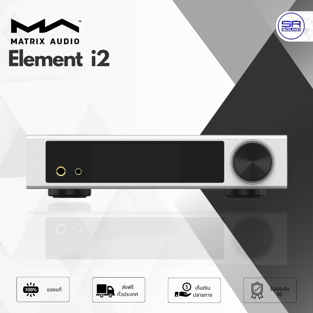 Matrix Audio Element i2 Streaming Music Player เครื่องเล่นเพลงเครือข่าย ...
