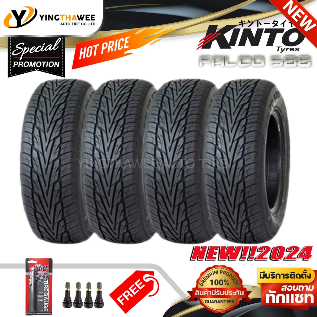 KINTO TIRE 265/60R18 ยางรถยนต์ รุ่น FALCO S88 จำนวน 4 เส้น (ผลิตปี2024) แถมเกจวัดลมยาง1 ตัว ...